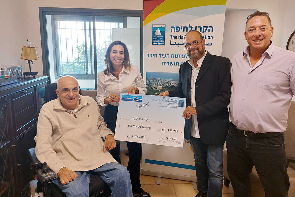 Nathan Bar Yadin Scholarships - HAIFA ISRAEL FOUNDATION